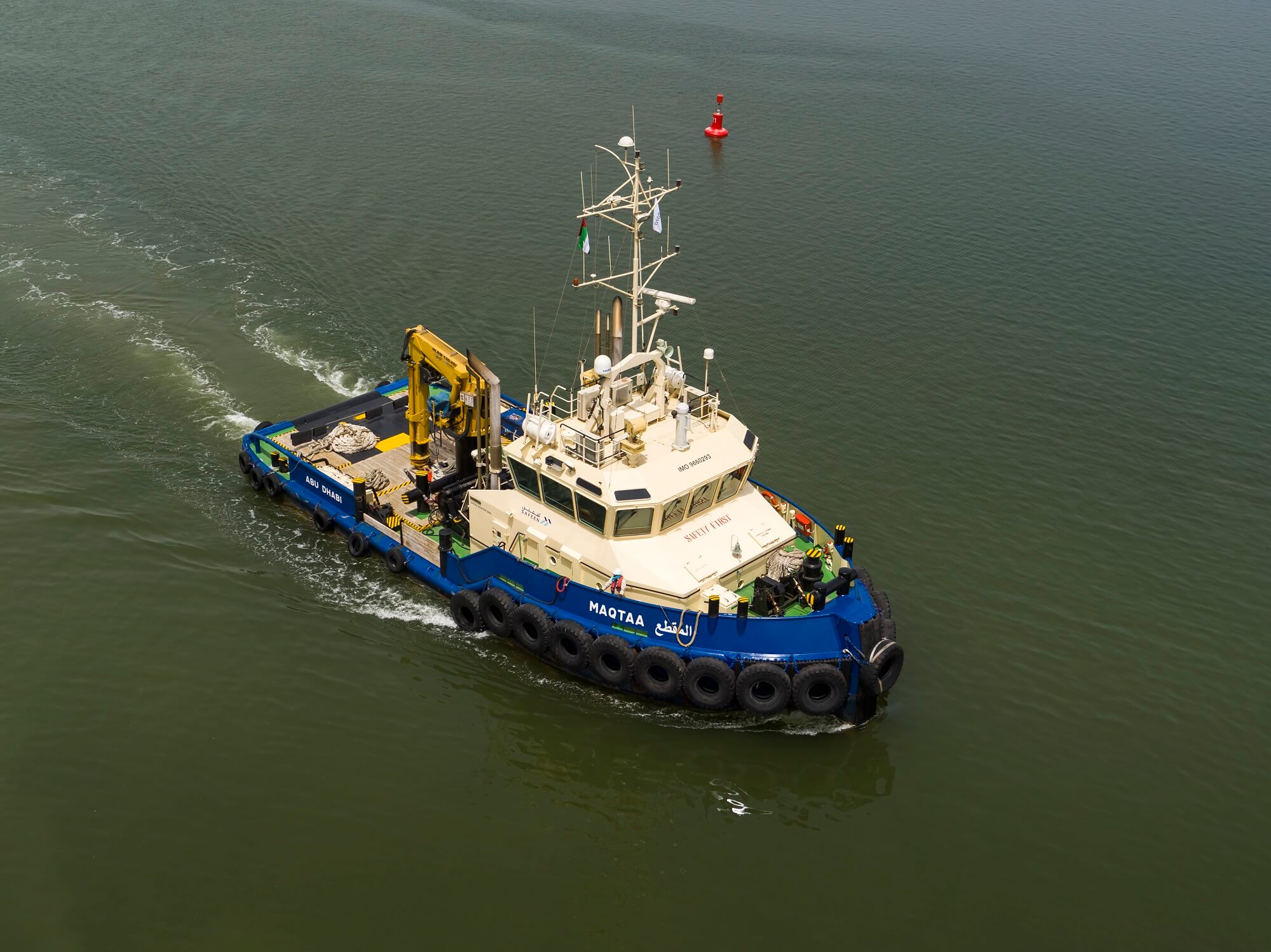 Upcoming Boatmaster Course | Abu Dhabi Maritime Academy